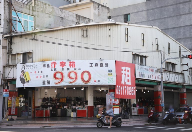 台南永康行李箱特賣會。JOHOYA禾雅行動館 工廠直營 全館$990元起！知名品牌行李箱6折起、NUMANNI 美式十字軍、金安德森 5折起！ - 快樂的過每一天